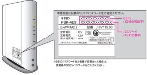 ソフトバンク光でNAS（ナス）を使いたい！選ぶべき端末やつなぎ方を解説。 | ソフトバンク光のトリセツ